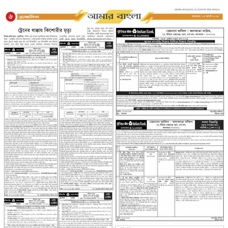 KOLKATA EDITION - 22 Aug 2024 - Page 6 - Ekdin Epaper
